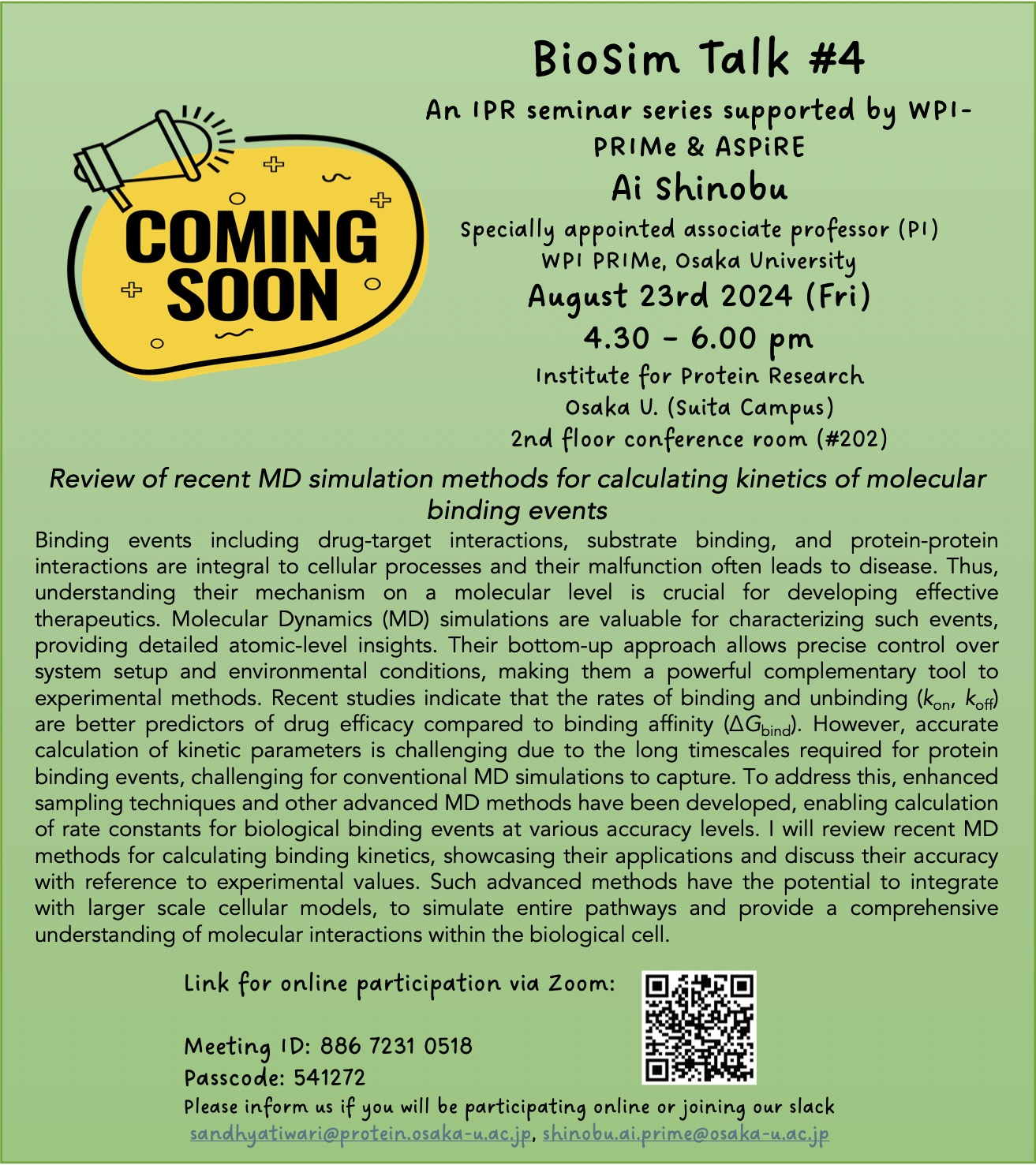 【8/23(金)】蛋白研セミナー：BioSim Talk #4 開催のご案内 - 大阪大学 蛋白質研究所
