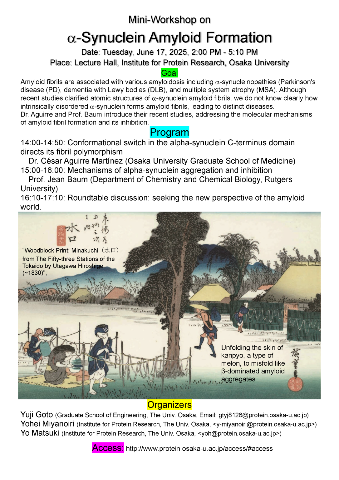 【6/17(火)】 ワークショップ開催のご案内 - 大阪大学 蛋白質研究所